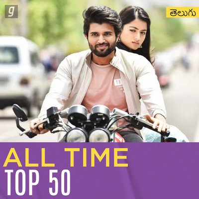 All Time Top 50 - Telugu Music Playlist: Best All Time Top 50 - Telugu MP3 Songs on Gaana.com