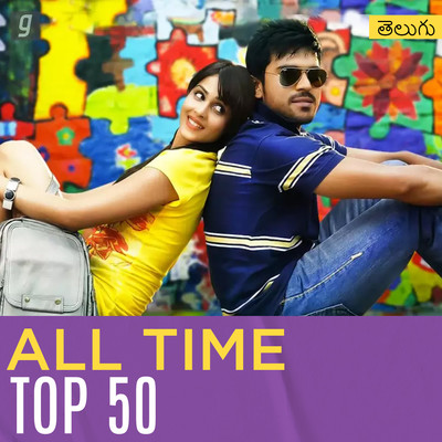 All Time Top 50 - Telugu Music Playlist: Best All Time Top 50 - Telugu ...