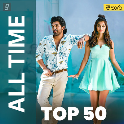 All Time Top 50 - Telugu Music Playlist: Best All Time Top 50 - Telugu MP3 Songs on Gaana.com