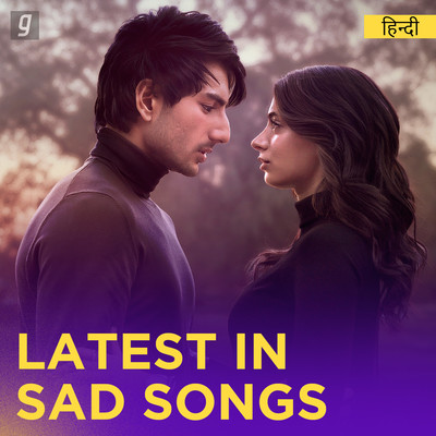 Sad Song 2025: Best Sad Hindi Songs | Hindi Sad Song Playlist