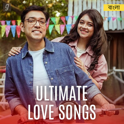 Ultimate Love Songs Bengali Music Playlist: Best Ultimate Love Songs ...