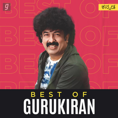 Best Of Gurukiran Music Playlist: Best MP3 Songs on Gaana.com