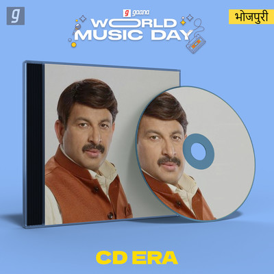 CD Era Music Playlist: Best CD Era MP3 Songs on Gaana.com