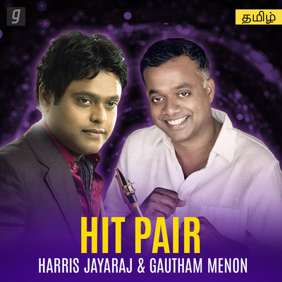 Hit Pair : Harris Jayaraj & Gautham Menon Music Playlist: Best Hit Pair ...