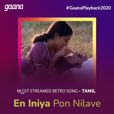 Most Streamed Retro Song - Tamil (2020) Music Playlist: Best Most ...