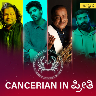 Cancerian in Preethi Music Playlist: Best Cancerian in Preethi MP3 ...