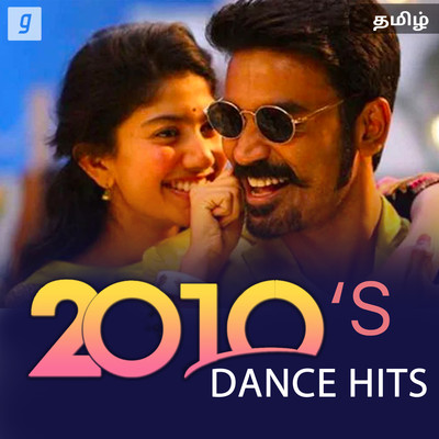 2010s Dance Hits : Tamil Music Playlist: Best 2010s Dance Hits : Tamil MP3 Songs on Gaana.com