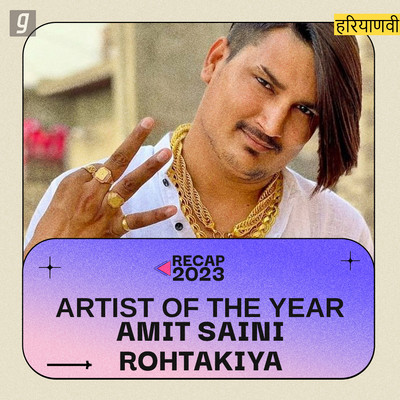 Best of Amit Saini Rohtakiya Music Playlist: Best Best of Amit Saini Rohtakiya MP3 Songs on ...