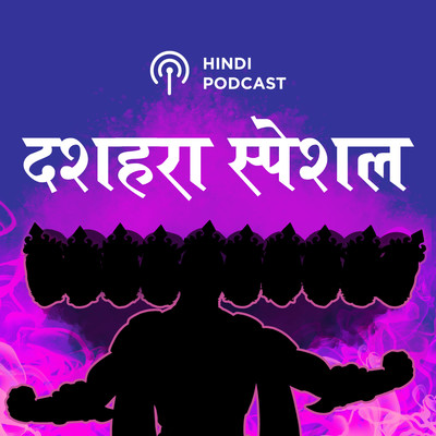 Dussehra Special Music Playlist: Best Dussehra Special MP3 Songs on ...