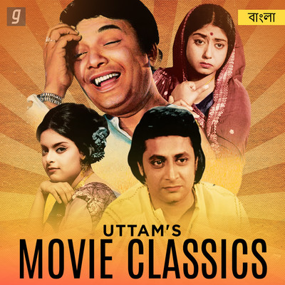 Uttam's Movie Classics Music Playlist: Best Uttam's Movie Classics MP3 ...