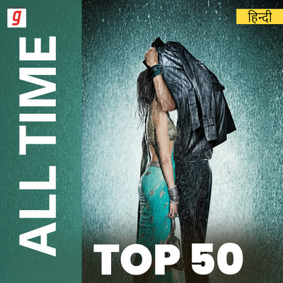 Top 50 Bollywood MP3 Song Download: Play & Download New Bollywood MP3 ...