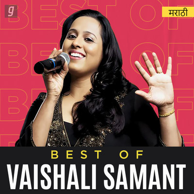 Best Of Vaishali Samant Music Playlist: Best Best Of Vaishali Samant ...
