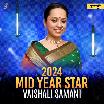 Best Of Vaishali Samant Music Playlist: Best Best Of Vaishali Samant ...