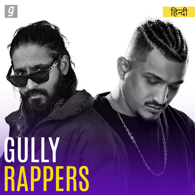 Gully Rappers Music Playlist: Best Gully Rappers MP3 Songs on Gaana.com