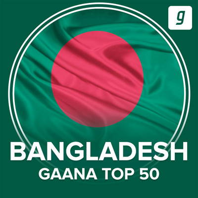 Bangladesh Gaana Top 50 Music Playlist: Best Bangladesh Gaana Top 50 ...
