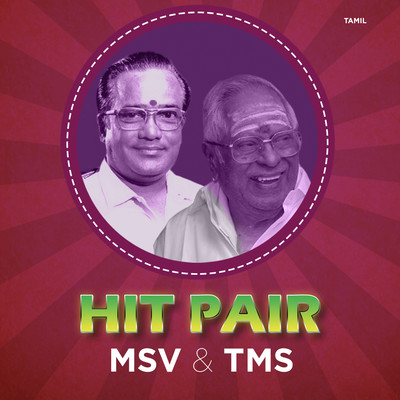 Hit Pair : MSV - TMS Music Playlist: Best Hit Pair : MSV - TMS MP3 ...