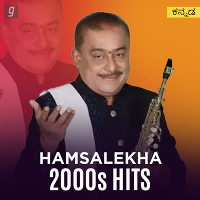 Hamsalekha 2000s Hits Music Playlist: Best Hamsalekha 2000s Hits MP3 ...