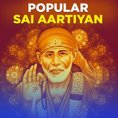 Sai Aartiyan Music Playlist: Best MP3 Songs on Gaana.com