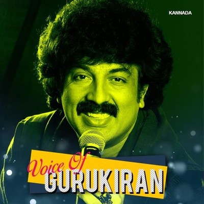 Voice Of Gurukiran Music Playlist: Best Voice Of Gurukiran MP3 Songs on ...