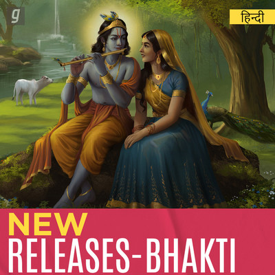 Bhakti New Releases Music Playlist: Best Bhakti New Releases MP3 Songs ...