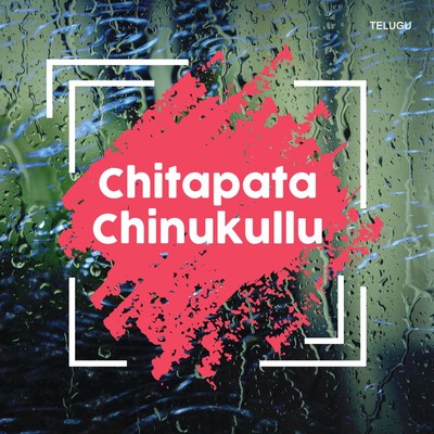 Chitapata Chinukullu Music Playlist: Best Chitapata Chinukullu MP3 ...