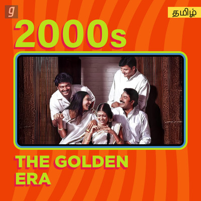 2000s - The Golden Era Music Playlist: Best 2000s - The Golden Era MP3 ...