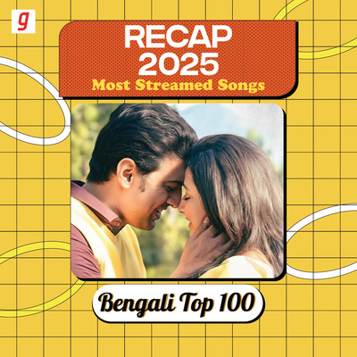 Bengali Top 100 - 2025 Music Playlist: Best Bengali Top 100 - 2025 MP3 ...