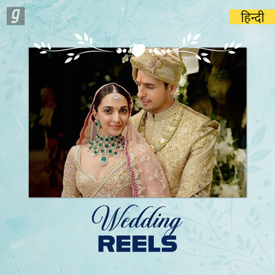 Wedding Reels Music Playlist: Best Wedding Reels MP3 Songs on Gaana.com