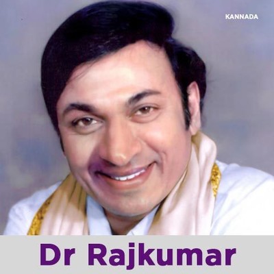 Dr Rajkumar Music Playlist: Best Dr Rajkumar MP3 Songs on Gaana.com