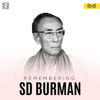 Best of SD Burman Music Playlist: Best Best of SD Burman MP3 Songs on ...