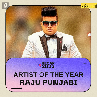 Best of Raju Punjabi Songs,Download Best of Raju Punjabi Songs on Gaana.com