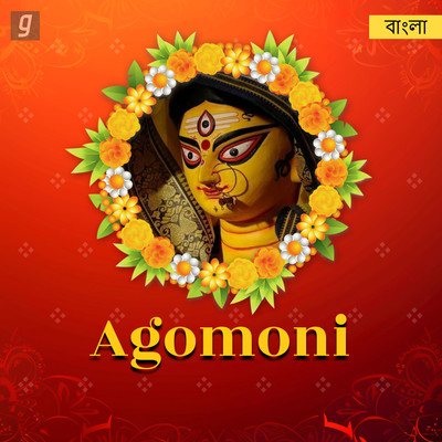 Agomoni Music Playlist: Best Agomoni MP3 Songs on Gaana.com