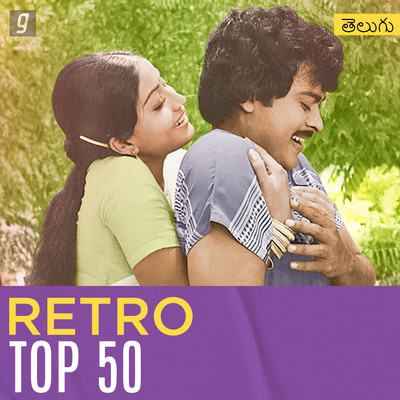 Telugu Retro Top 50 Music Playlist: Best MP3 Songs on Gaana.com