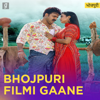 Bhojpuri Filmi Gaane Music Playlist: Best Bhojpuri Filmi Gaane MP3 ...