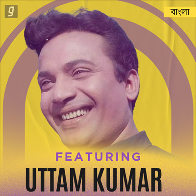 Featuring Uttam Kumar Music Playlist: Best Featuring Uttam Kumar MP3 ...