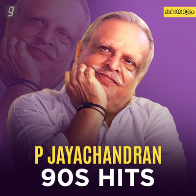 P Jayachandran 90s Hits Music Playlist: Best P Jayachandran 90s Hits ...
