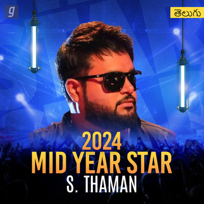 Best of Thaman Music Playlist: Best MP3 Songs on Gaana.com