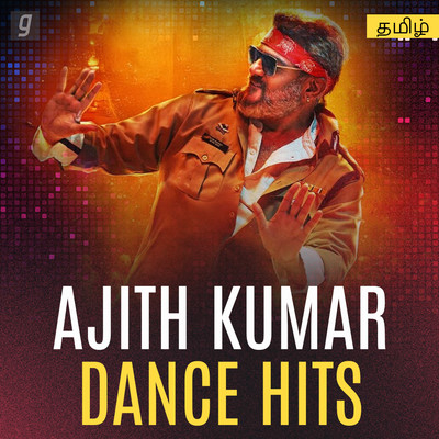 Ajith Kumar Dance Hits Music Playlist: Best Ajith Kumar Dance Hits MP3 ...