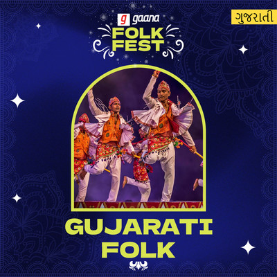 Gujarati Folk Music Playlist: Best Gujarati Folk MP3 Songs on Gaana.com