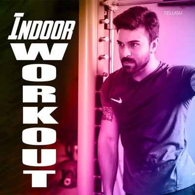 Indoor Workout Music Playlist: Best Indoor Workout MP3 Songs on Gaana.com