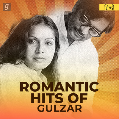 Gulzar Romantic Songs : Listen Gulzar Love Romantic Top MP3 Songs on Gaana