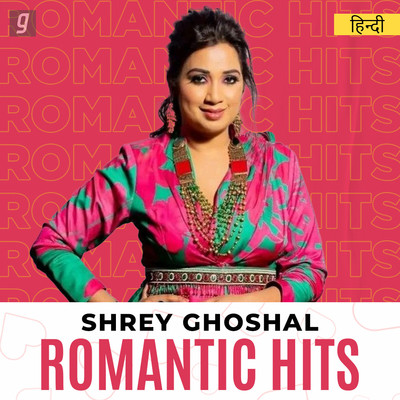 With Love Shreya Music Playlist: Best MP3 Songs on Gaana.com