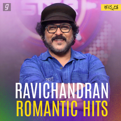 Romantic Hits Of Ravichandran Music Playlist: Best MP3 Songs on Gaana.com