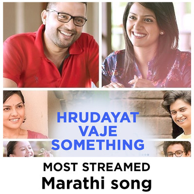 Most Streamed Marathi song - 2017 Music Playlist: Best Most Streamed ...
