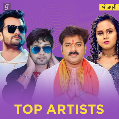 Bhojpuri Top Artists Music Playlist: Best Bhojpuri Top Artists MP3 ...