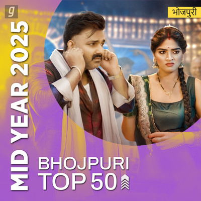 Top 50 Mid Year 2025 Music Playlist: Best Top 50 Mid Year 2025 MP3 Songs on Gaana.com