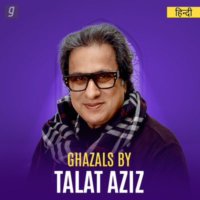 Great Ghazals Talat Aziz Music Playlist: Best MP3 Songs on Gaana.com