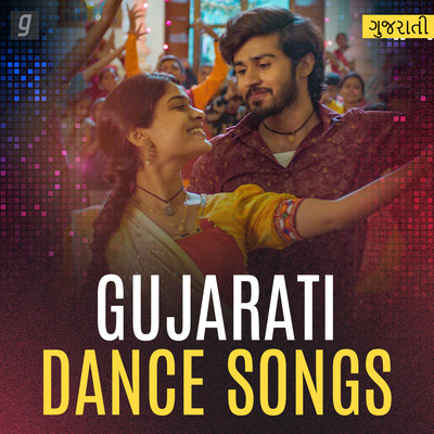 Gujarati Dance Songs Music Playlist: Best Gujarati Dance Songs MP3 ...