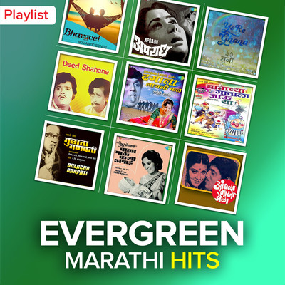Evergreen Marathi Hits Music Playlist: Best Evergreen Marathi Hits MP3 ...