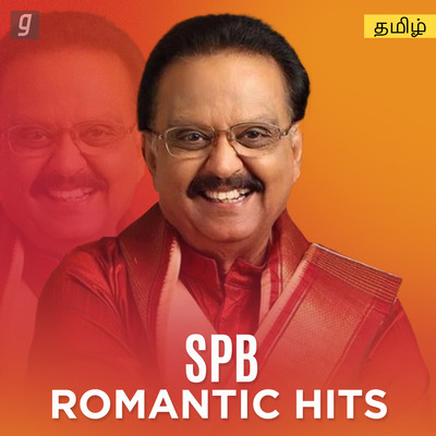 Romantic SPB Tamil Music Playlist Best MP3 Songs on Gaana